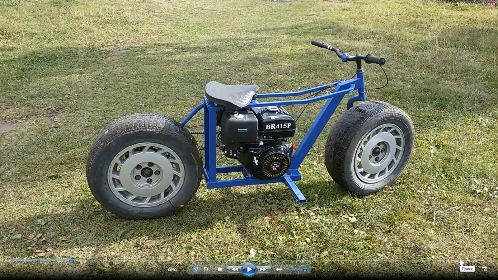 Двигатель 15 л.с. на Super BAIK!