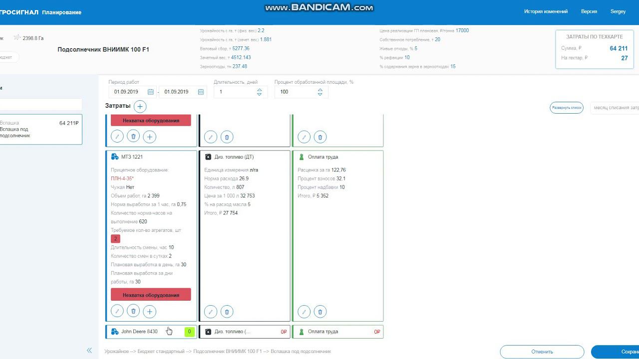 № 6 Создание операций часть 1
