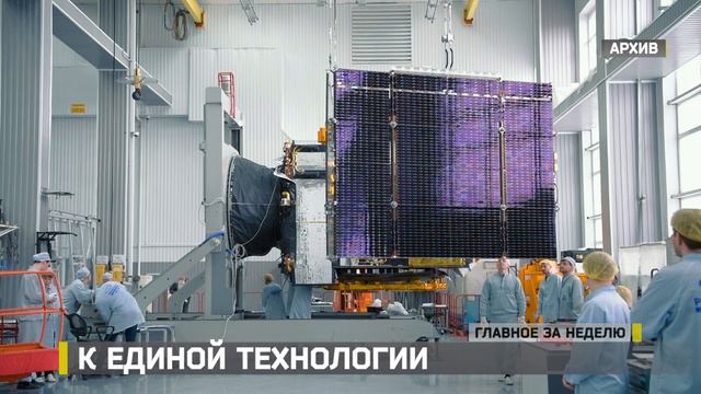 2024-07-05 Главное за неделю. РЕШЕТНЁВ