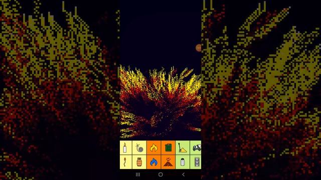 Средний взрыв