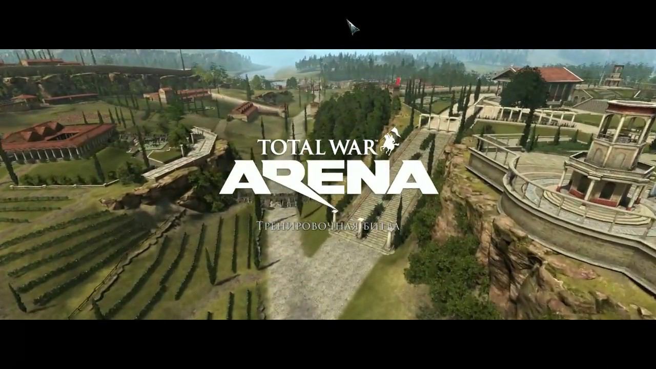 Total War: Arena ЗБТ. Обучение.