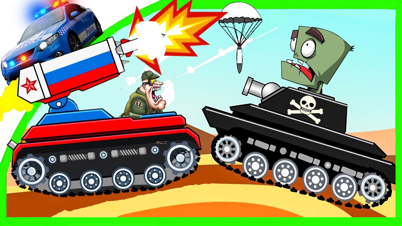 Игра в ТАНЧИКИ. Разгромил армаду МАШИН.mp4