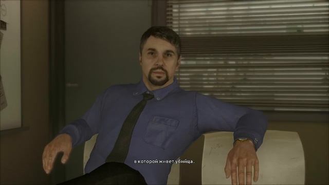 Heavy Rain (PC, 2019) Уровень 15 Совещание