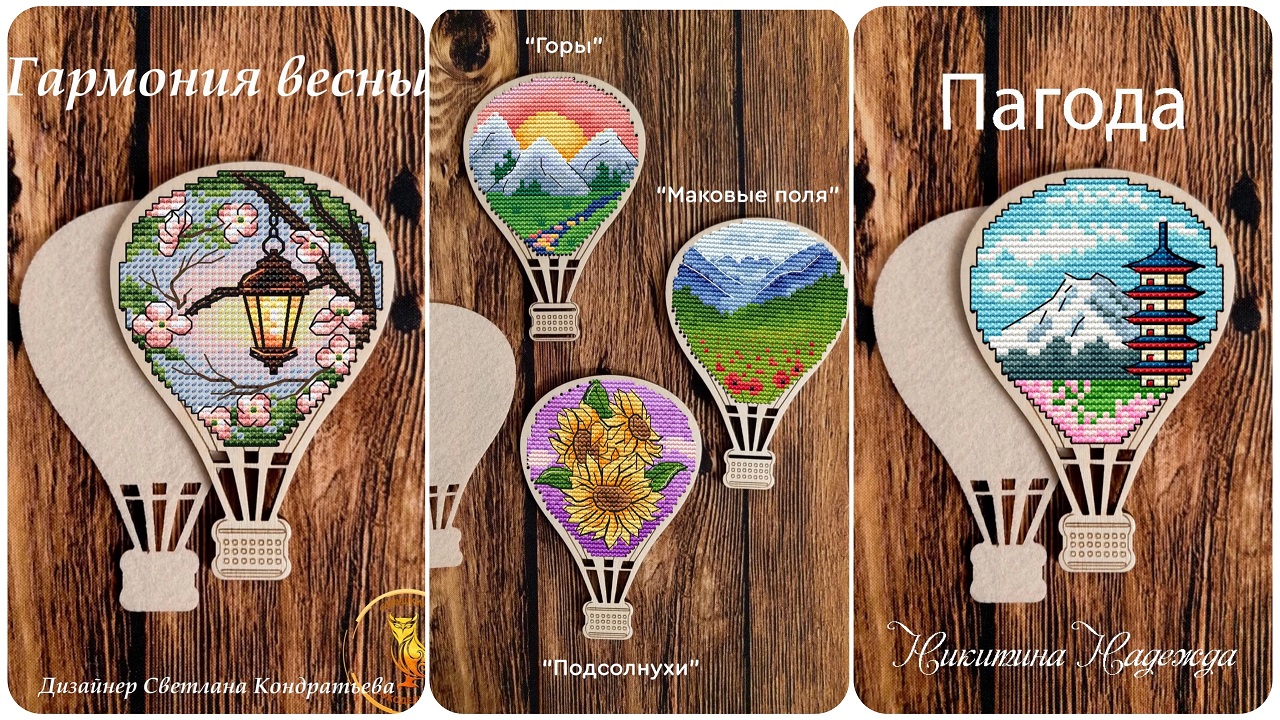 ВЕЧЁРКА! Посылочка)) Лиса-рукодельница. Новый проект с шарами.