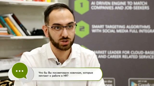 Что посоветовать новичкам, которые мечтают работать в HR?