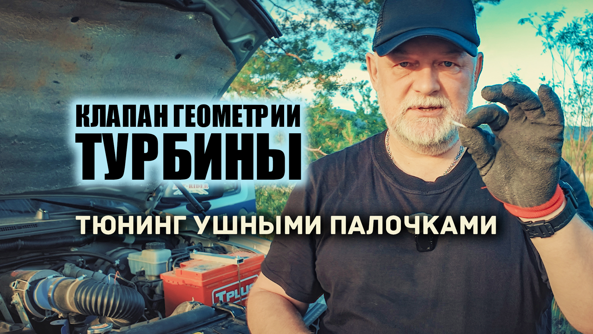 🔸 Вакуумные шланги на клапан турбины Nissan Pathfinder. Как правильно соединить и оптимизировать.