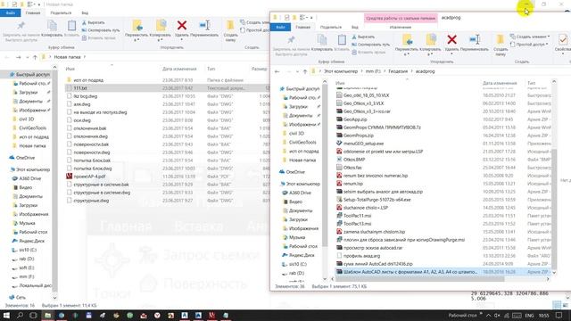 проверка асф ч.4 полочка подготовка к исп.wmv