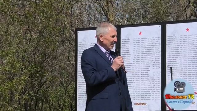 Вахта памяти - 2022.mp4