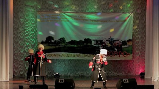 09.2 Серебряная свадьба казачья.