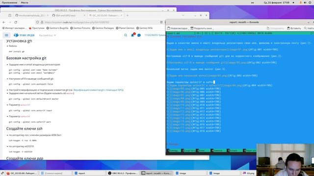 Выполнение отчета по лабораторной работе № 2. 1 часть