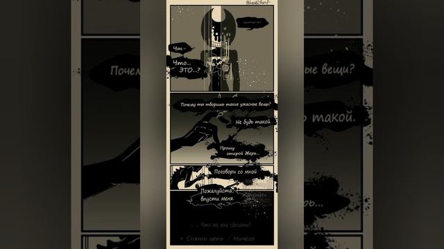 Озвучка комиксов по Bendy №4. #bendy #озвучка #комикс