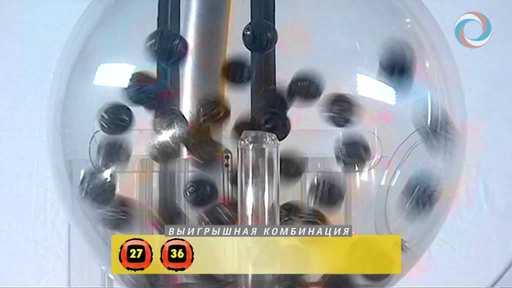 Лотерея 7 из 49 Тираж № 203 от 4 июня 2014