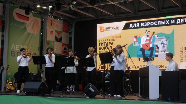 Вальс - М. Шапошникова, Е. Шишаева, П. Байманова, Н. Ким, М. Рогожа, А. Зегнун, К. Болдырев