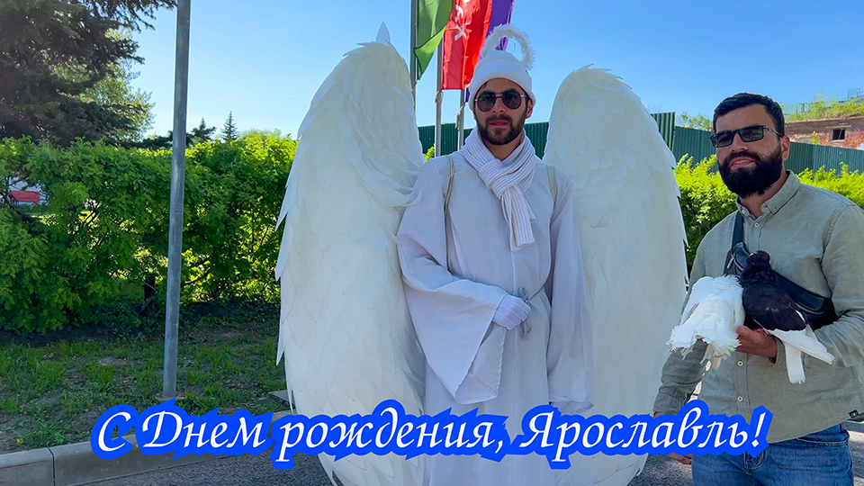 Ярославль. Скромный День города 2024🎉🎉Как отдыхают и празднуют День города ярославцы и гости город