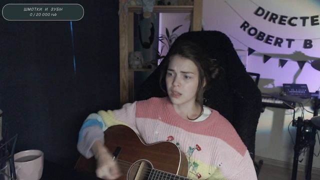 Нервы - Так как надо (Naushko acoustic cover)