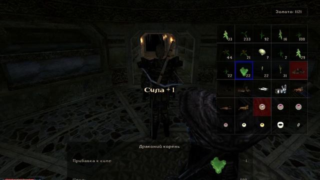 Готика2НВ.МодЭпилогЧасть45.Дела пиратские в Хоринесе.Беспрепятственный проход.Комната для дезертира.