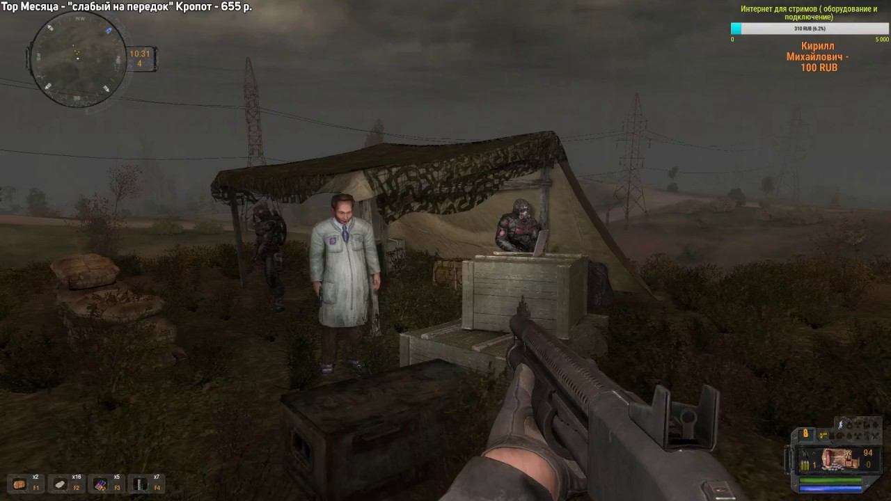 Камень преткновения Пролог Загадка Юпитера принять решение Где найти профессор Семенько