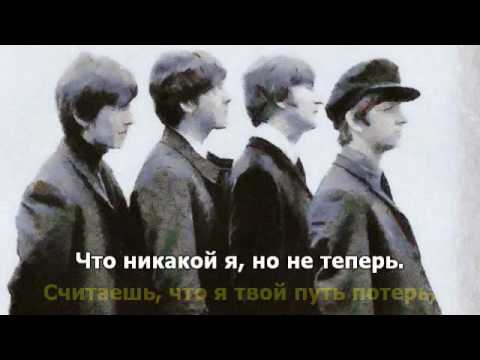 10 I’m Looking Through You