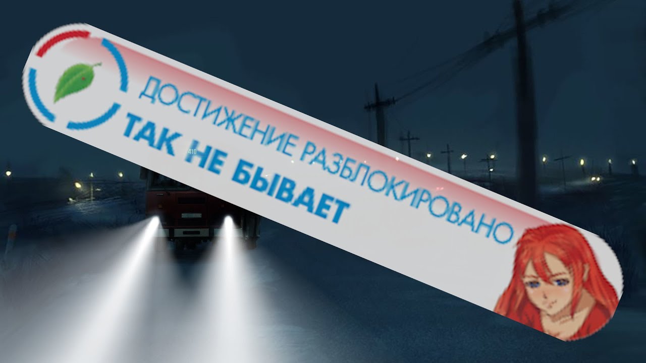 # 031 - 7ДЛ - Ульяна Осн. (Локи, День 7, "Так не бывает") - Бесконечное лето, мод 7 Дней Лета