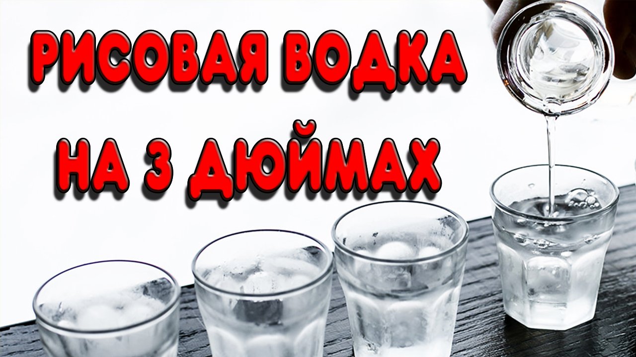 НУЖНА ЛИ МЦ(ММЦ) ЦАРГА НА 3 ДЮЙМОВОЙ КОЛОННЕ. ДЕЛАЮ ВОДКУ ИЗ РИСА #самогон #самогонныйаппарат #ммц