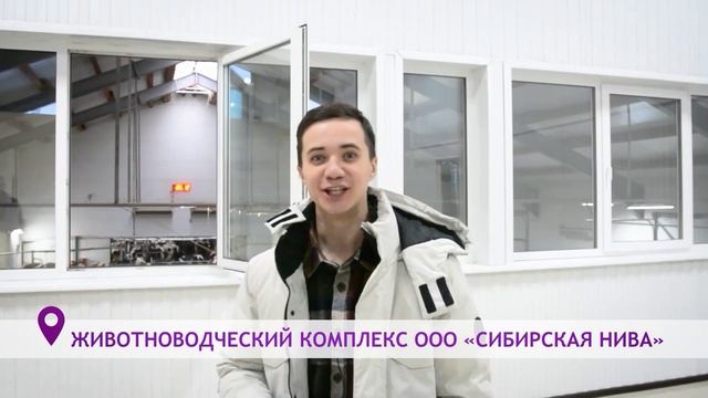 Маслянинский район, Новосибирская область