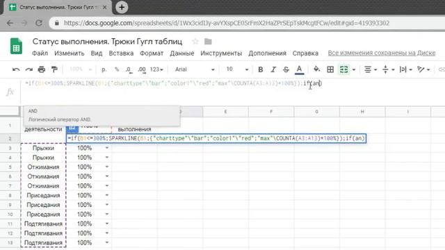 Как автоматически менять цвета шкалы в зависимости от значения.