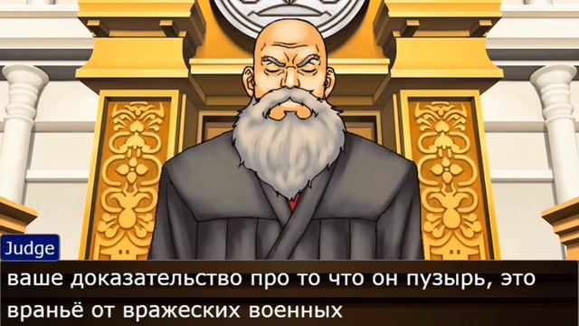 Ace attorney но это Тверская земля | 1 серия 1 сезон |