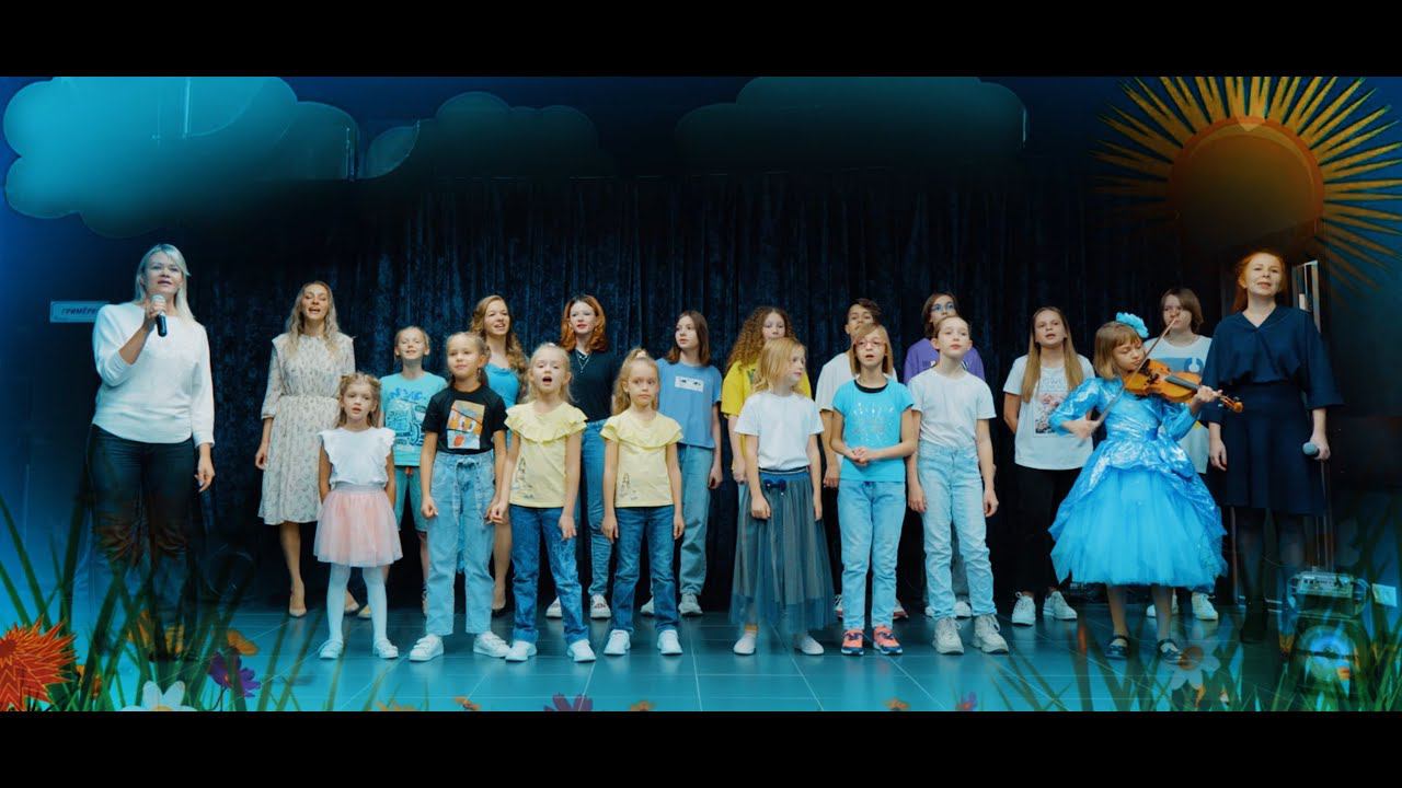 Концерт ко дню Матери Форвард 26 11 2022