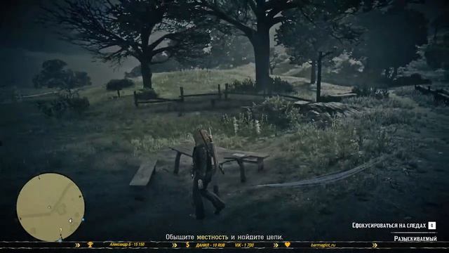 ?✸Red Dead Online✸? Играю с Нау?.mp4