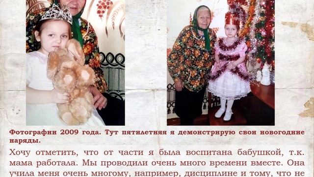 Козлова Наталья Птеровна