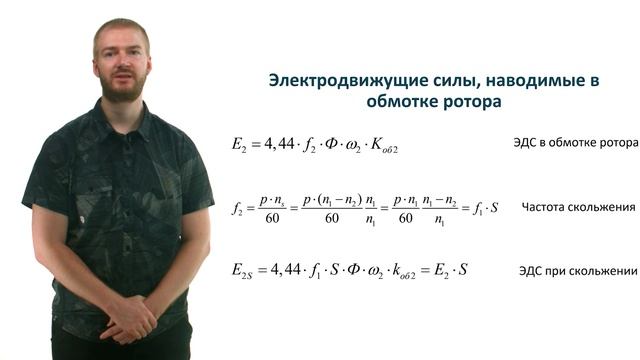 Лабораторный практикум 7