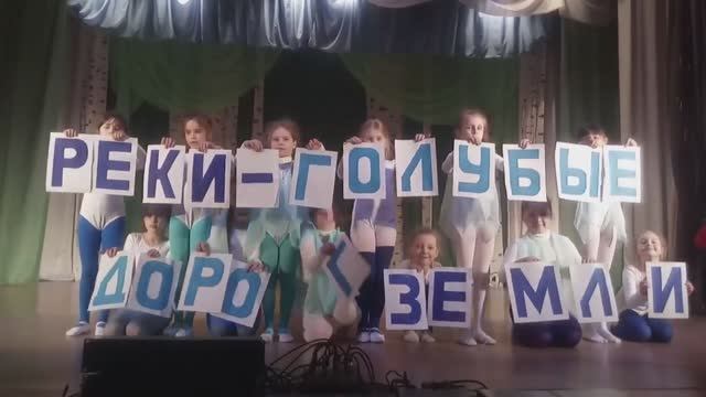 Берегите воду