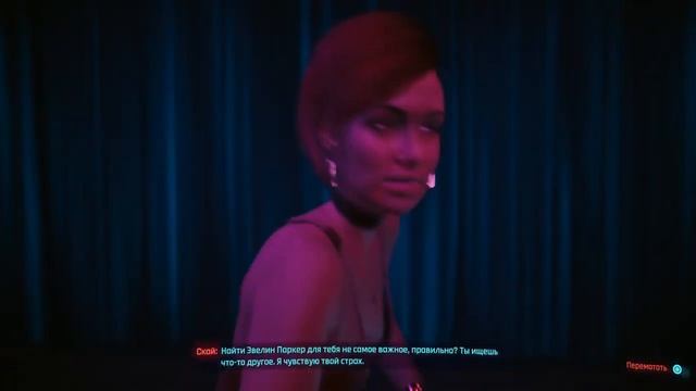 Cyberpunk 2077 Облака #7