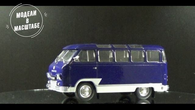 РАФ-08 Спридитис