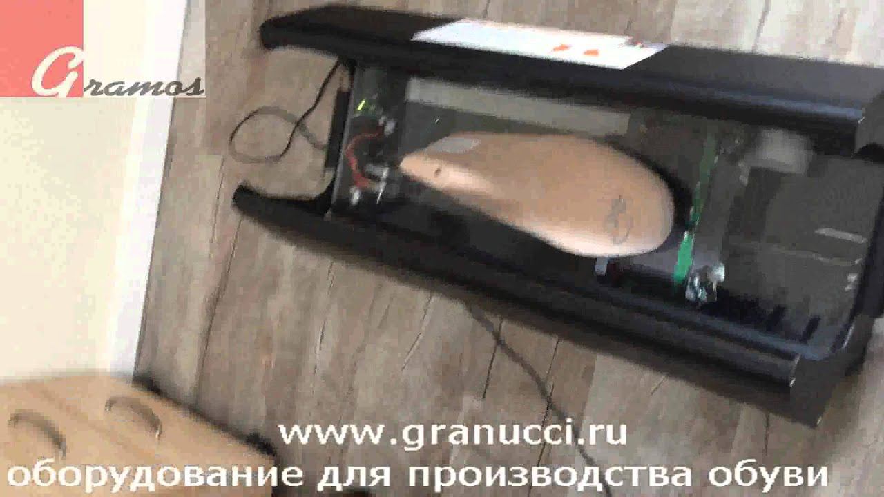 Сканирование стопы Paromed