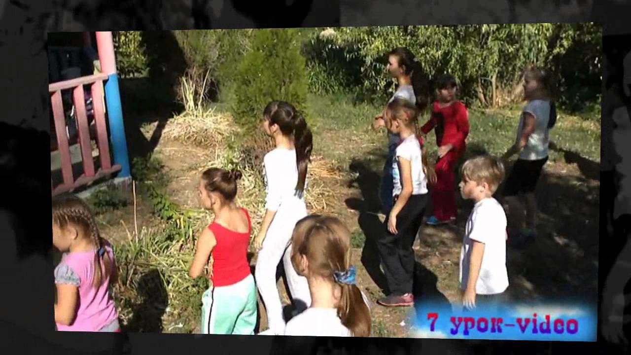 7 урок- ОТДЫХАЙ !!!