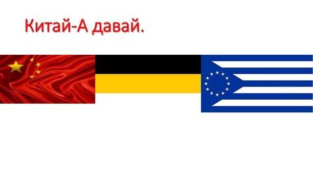 Фильм возращение империй 6 серия 2 часть