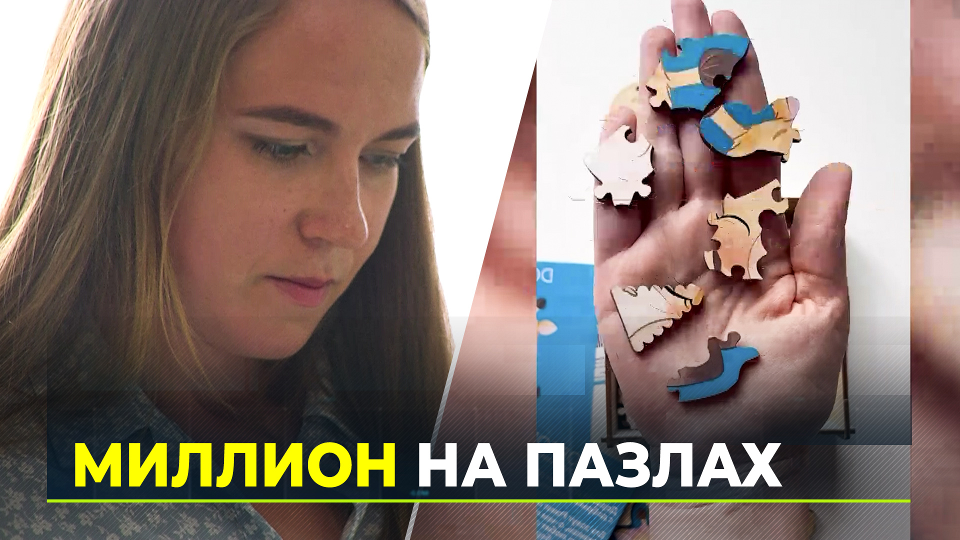 Жительница Ноябрьска запустила бренд товаров для детей