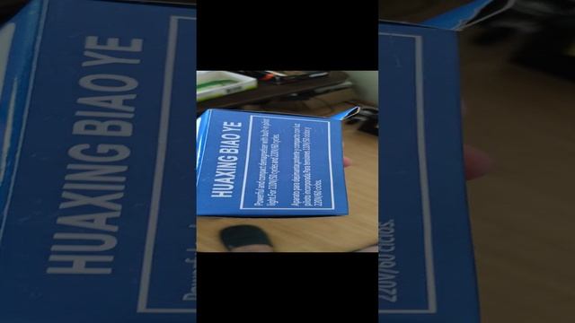 размагничиватель для часов демагнетизатор demagnetizer