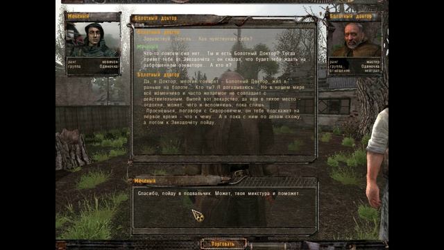 СТАЛКЕР НАРОДНАЯ СОЛЯНКА 2016  ПЕЩЕРА