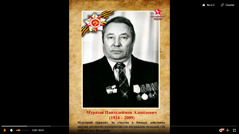 Песни для ветерана.mp4