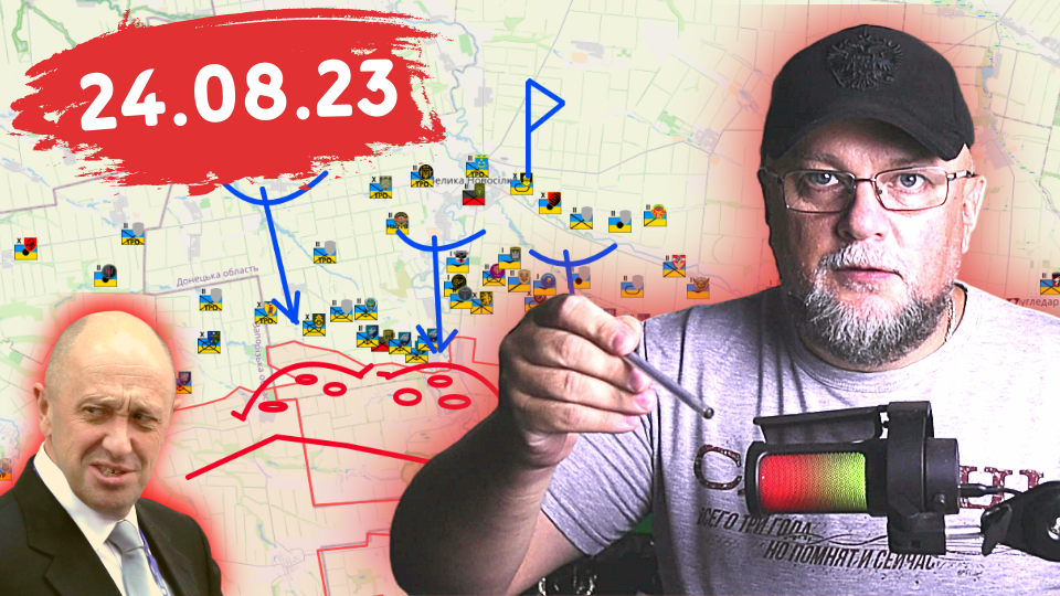 КАТАСТРОФА САМОЛЕТА ПРИГОЖИНА. ТОЛЬКО ПРОВЕРЕННЫЕ ФАКТЫ. ЧТО В РАБОТИНО? ОБСТАНОВКА НА 10.00 24.08