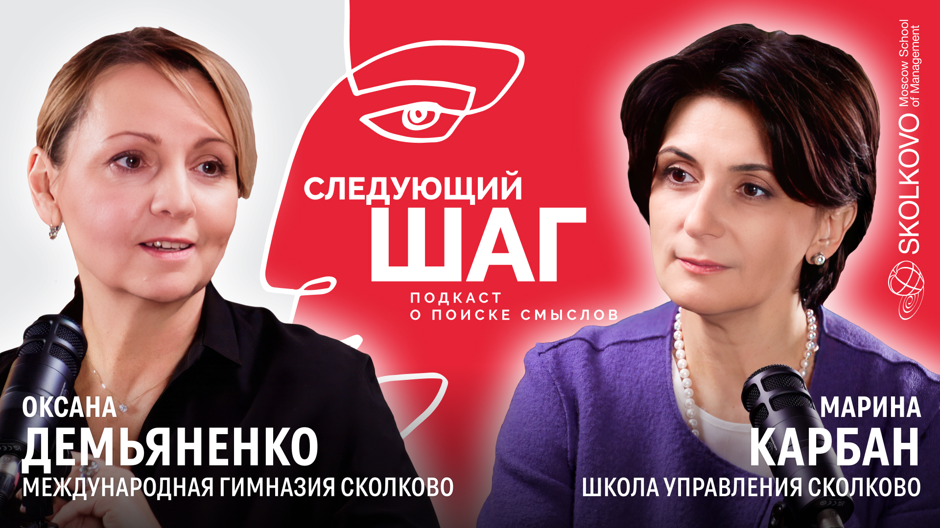 Оксана Демьяненко. Возрастные кризисы, диалог с подростком и чужие желания