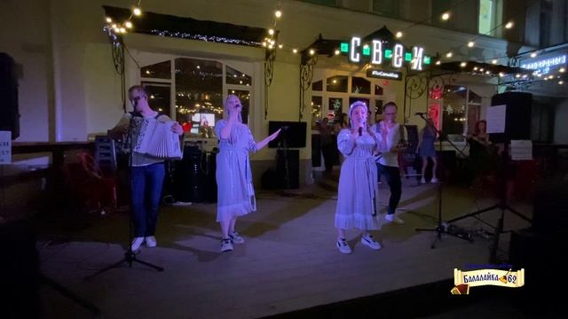 ЗВЕЗДА ПО ИМЕНИ СОЛНЦЕ (COVER)