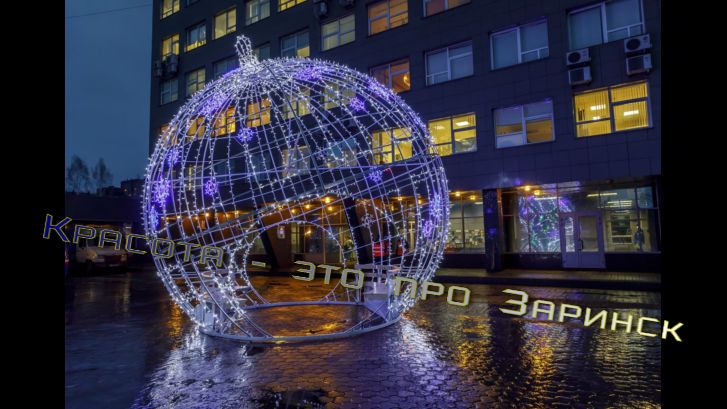 Первый совместный влог-прогулка с моим парнем