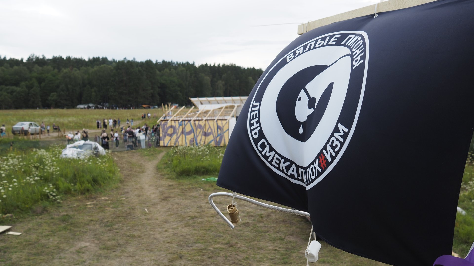 бессонница 2023