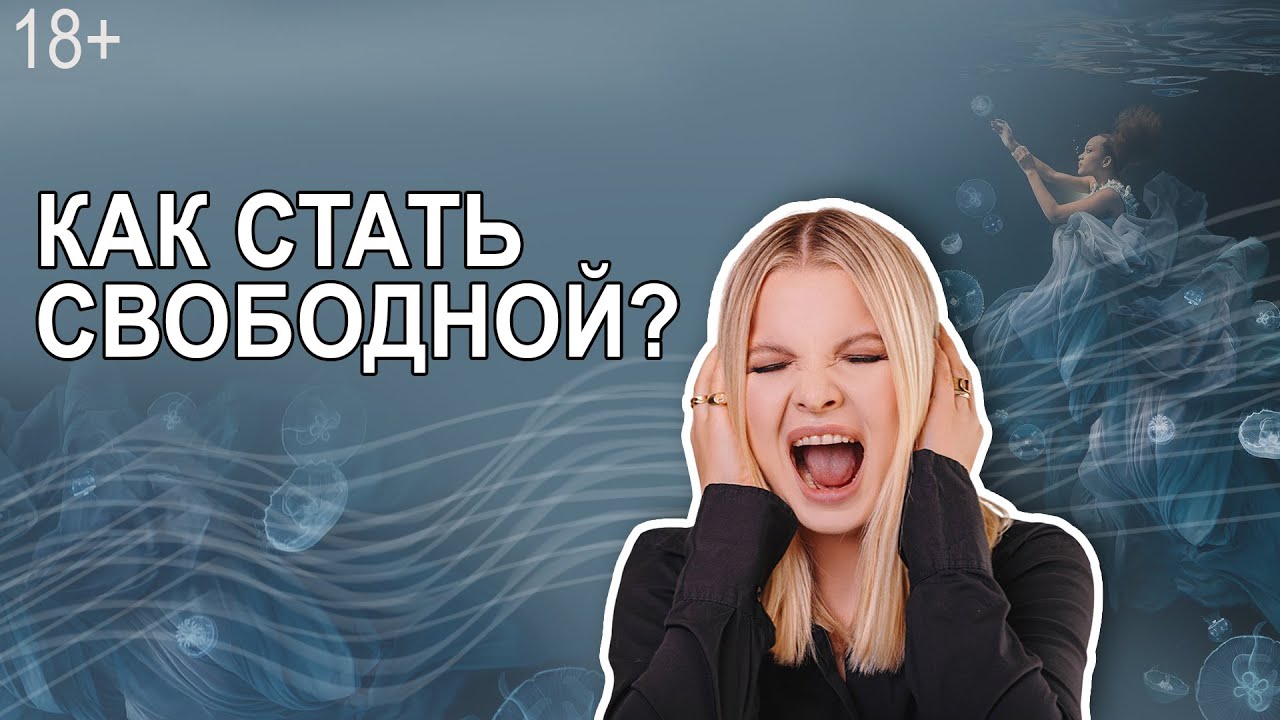 Невозможно быть свободным от того, от чего убегаешь..mp4