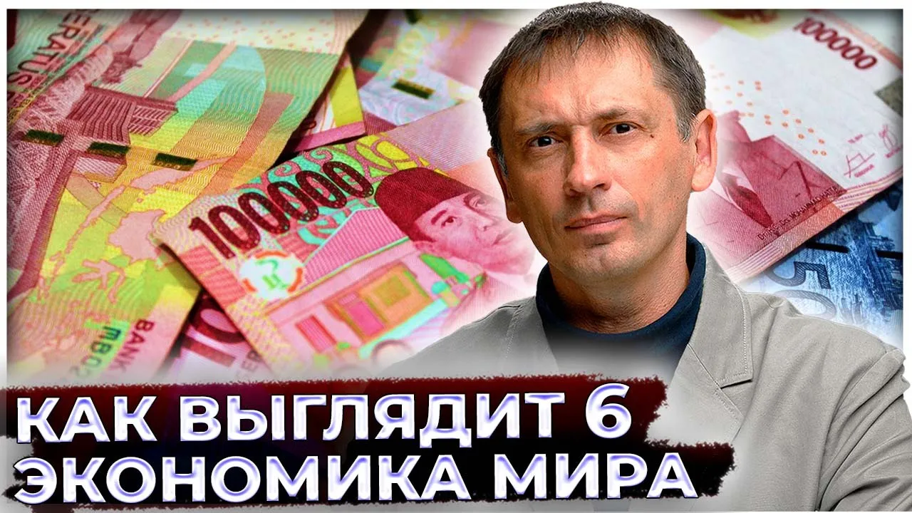 Ни высоких технологий, ни армии и при этом обошли Германию. Что происходит в Индонезии?