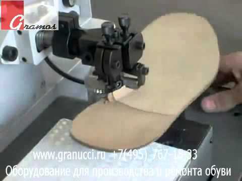 Cosmopol P400 - оборудование для производства подошв и стелек