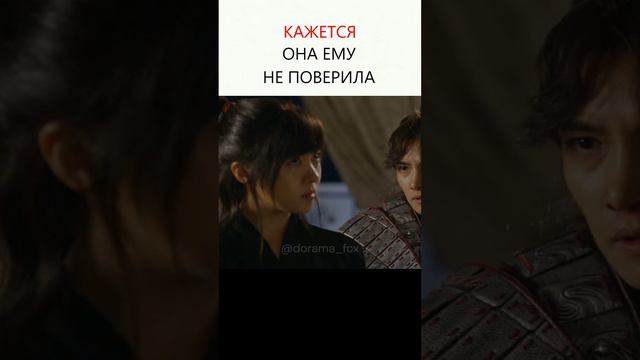Кажется она ему не поверила #дорамы  #секрет #kdrama #youtubeshorts #youtuber